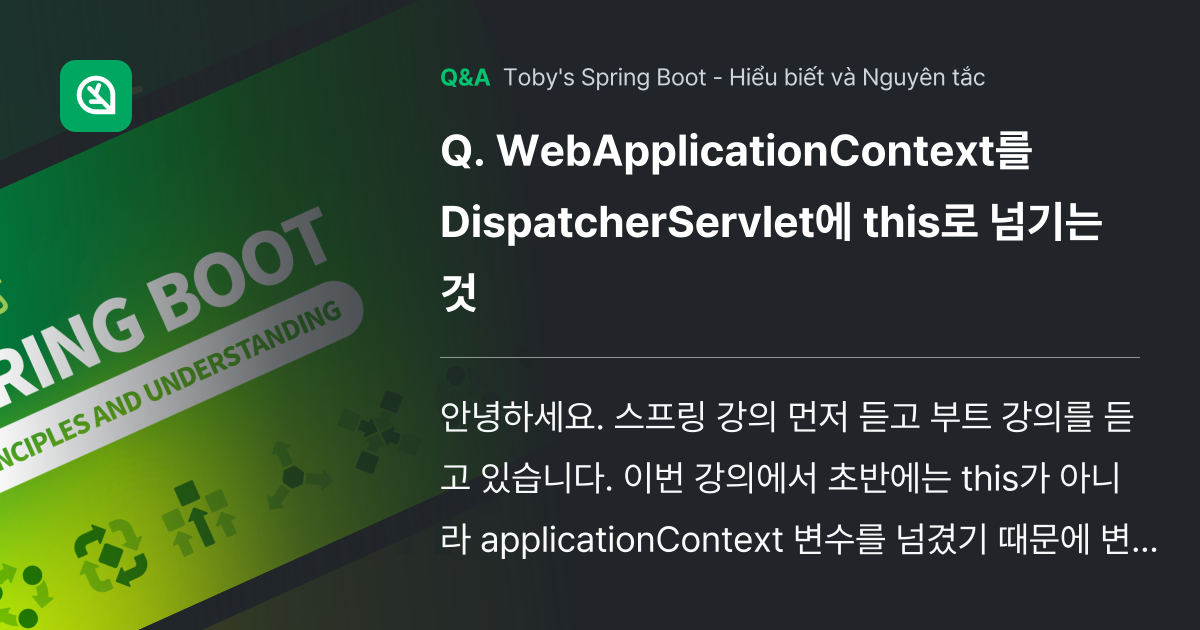 WebApplicationContext를... - Inflearn | Cộng đồng Hỏi & Đáp