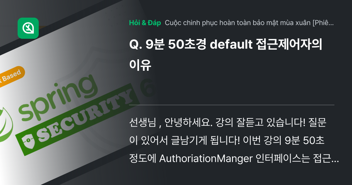 9분 50초경 default 접근제어자의... - Inflearn | Cộng đồng Hỏi & Đáp