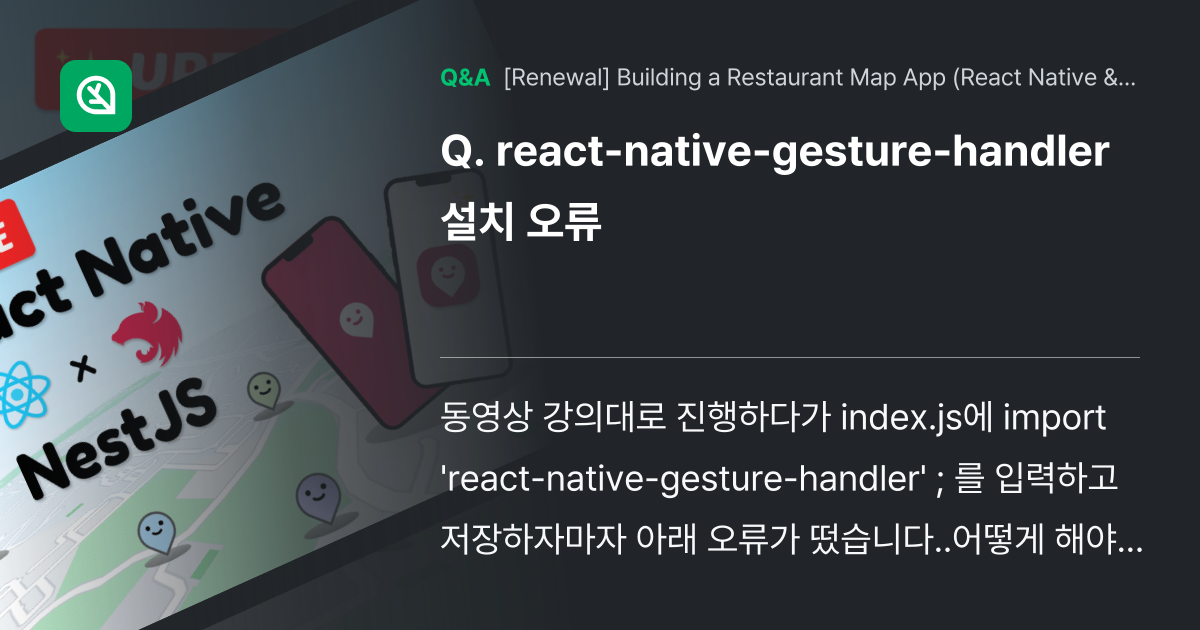 react-native-gesture-handler... - Inflearn | Community Q&A