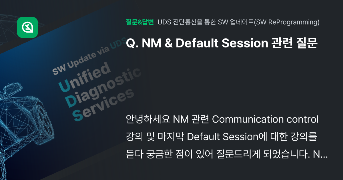 NM & Default Session 관련 질문 - 인프런 | 커뮤니티 질문&답변