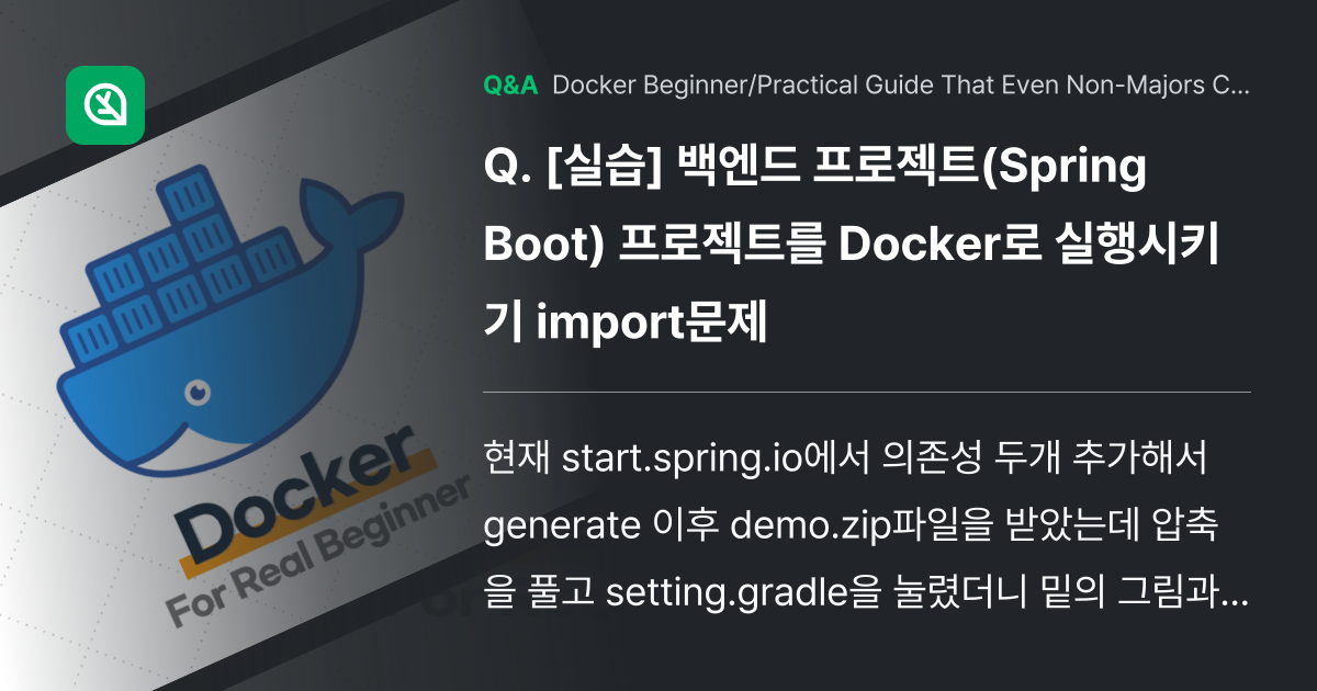 [실습] 백엔드 프로젝트(Spring Boot) 프... - Inflearn | Community Q&A
