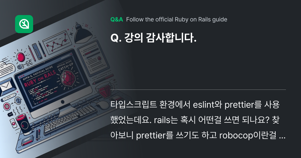 강의 감사합니다. - Inflearn | Community Q&A