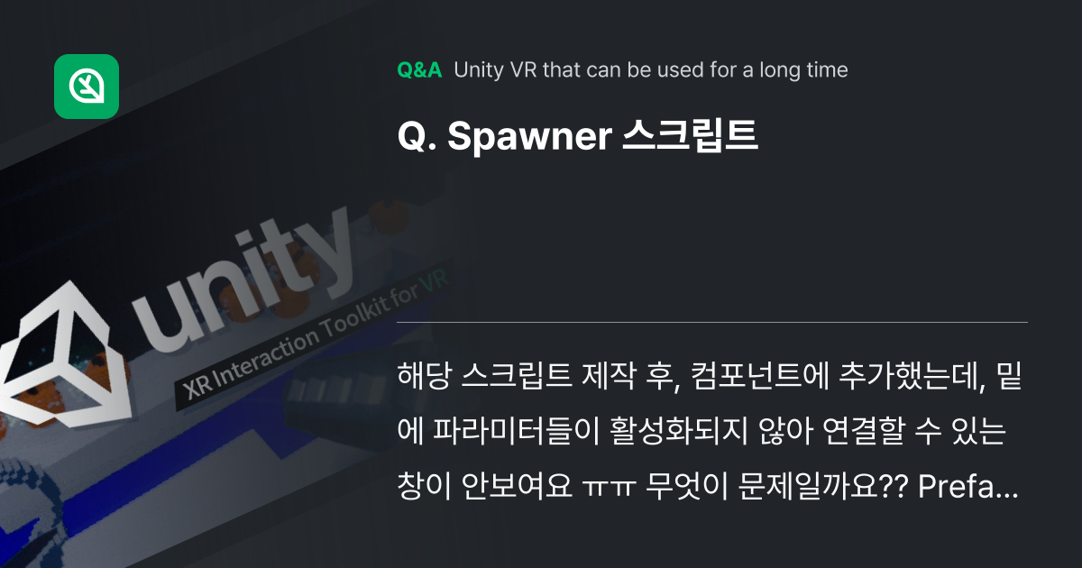 Spawner 스크립트 - Inflearn | Community Q&A
