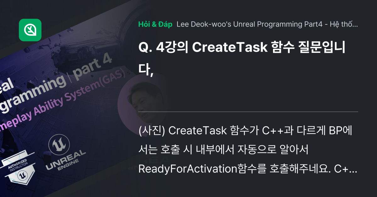 4강의 CreateTask 함수 질문입니... - Inflearn | Cộng đồng Hỏi & Đáp