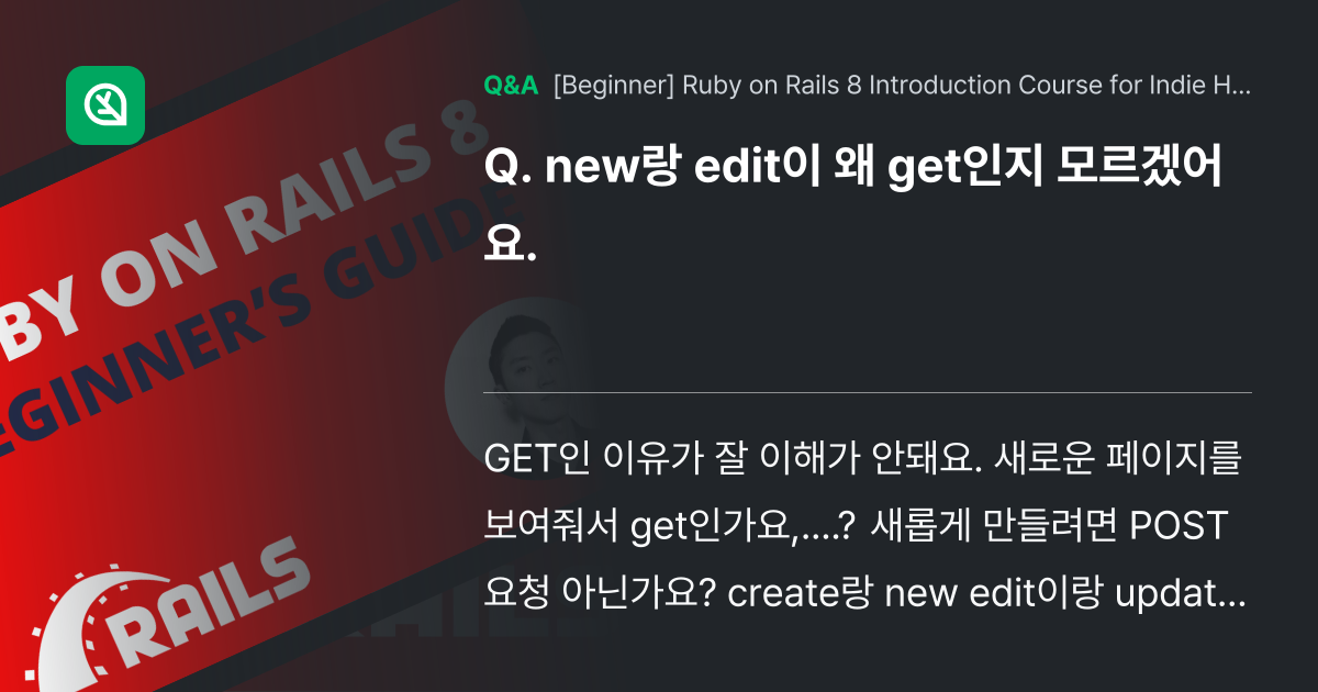 new랑 edit이 왜 get인지 모르겠어요. - Inflearn | Community Q&A