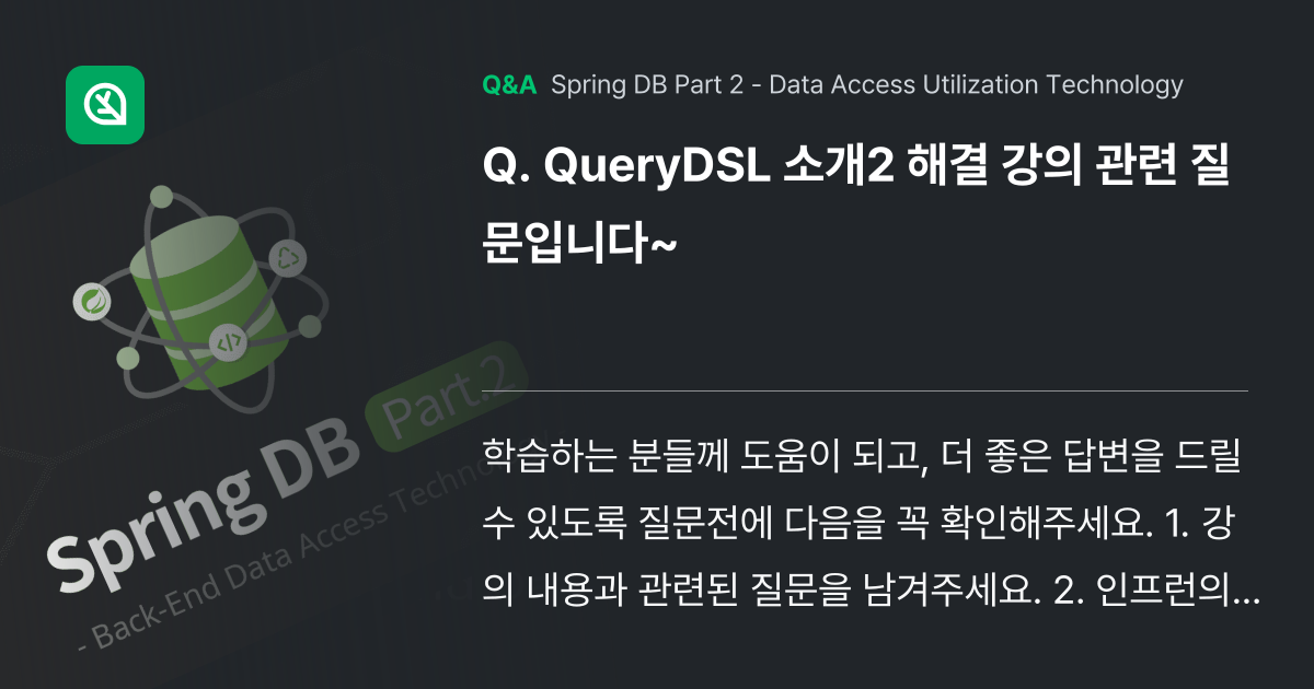 QueryDSL 소개2 해결 강의 관련 질문입니다~ - Inflearn | Community Q&A