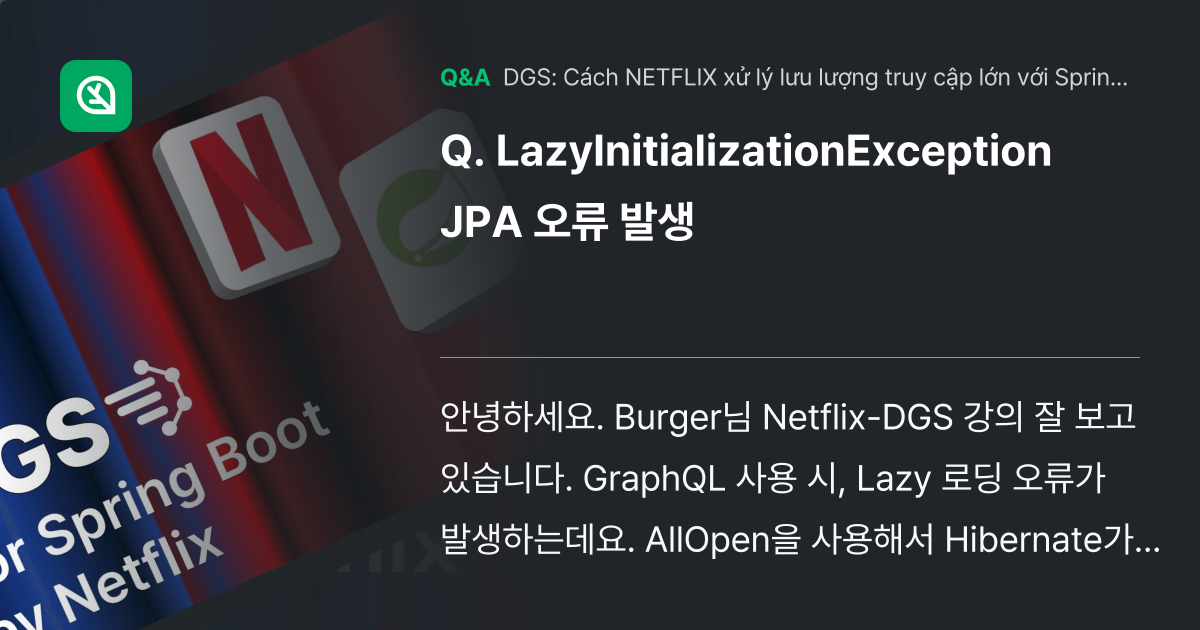 LazyInitializationExce... - Inflearn | Cộng đồng Hỏi & Đáp