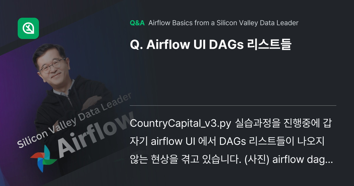 Airflow UI DAGs 리스트들 - Inflearn | Community Q&A
