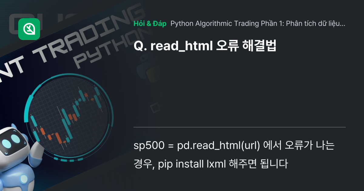 read_html 오류 해결법 - Inflearn | Cộng đồng Hỏi & Đáp