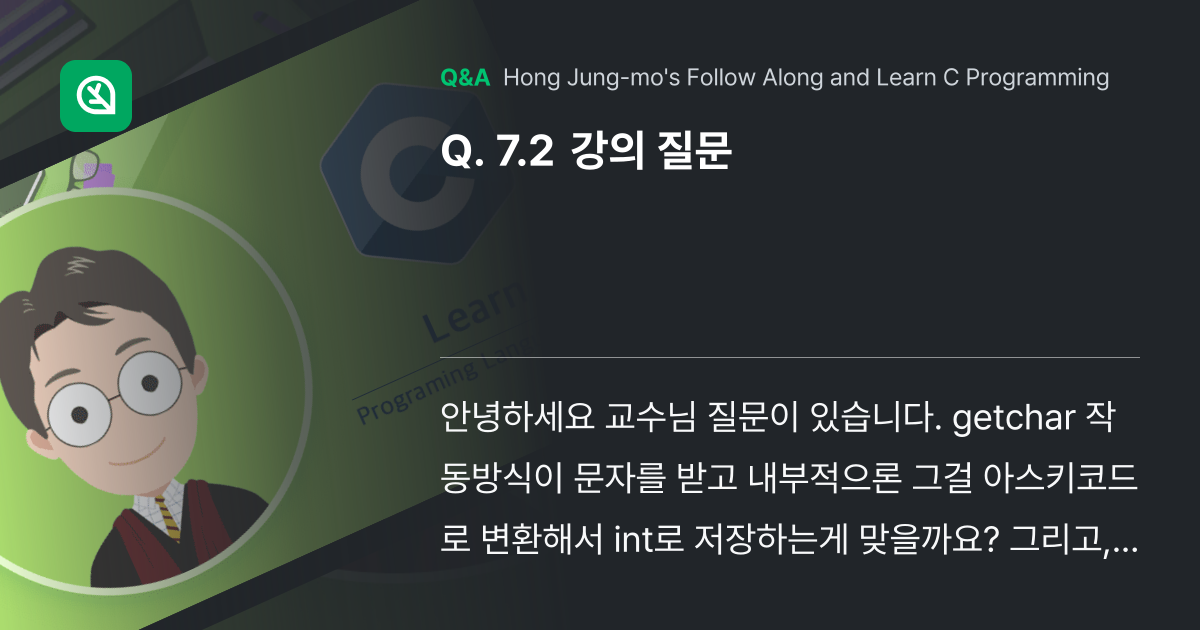 7.2 강의 질문 - Inflearn | Community Q&A