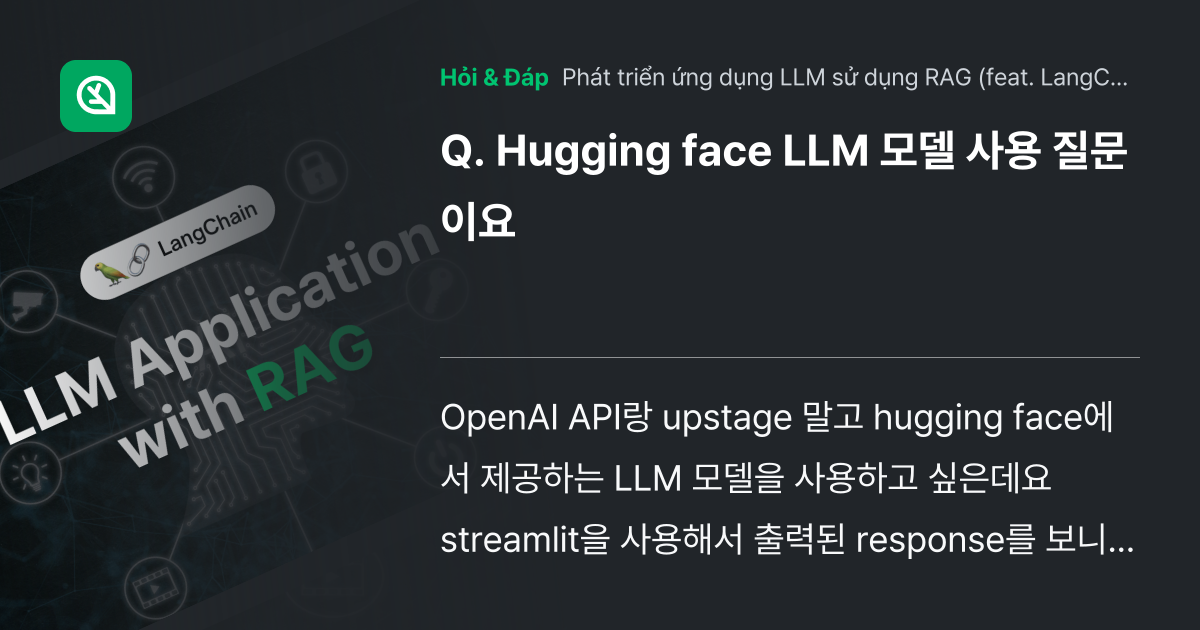 Hugging face LLM 모델 사용... - Inflearn | Cộng đồng Hỏi & Đáp