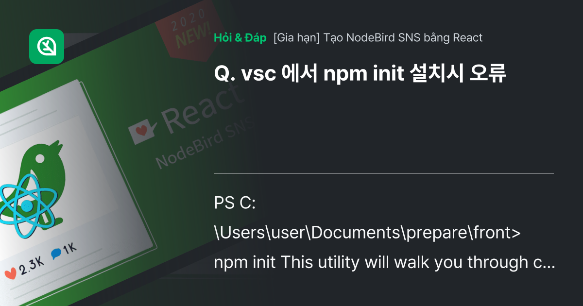 vsc 에서 npm init 설치시 오류 - Inflearn | Cộng đồng Hỏi & Đáp