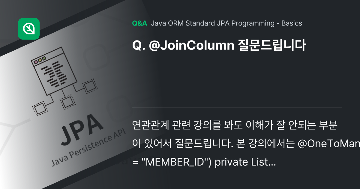 @JoinColumn 질문드립니다 - Inflearn | Community Q&A
