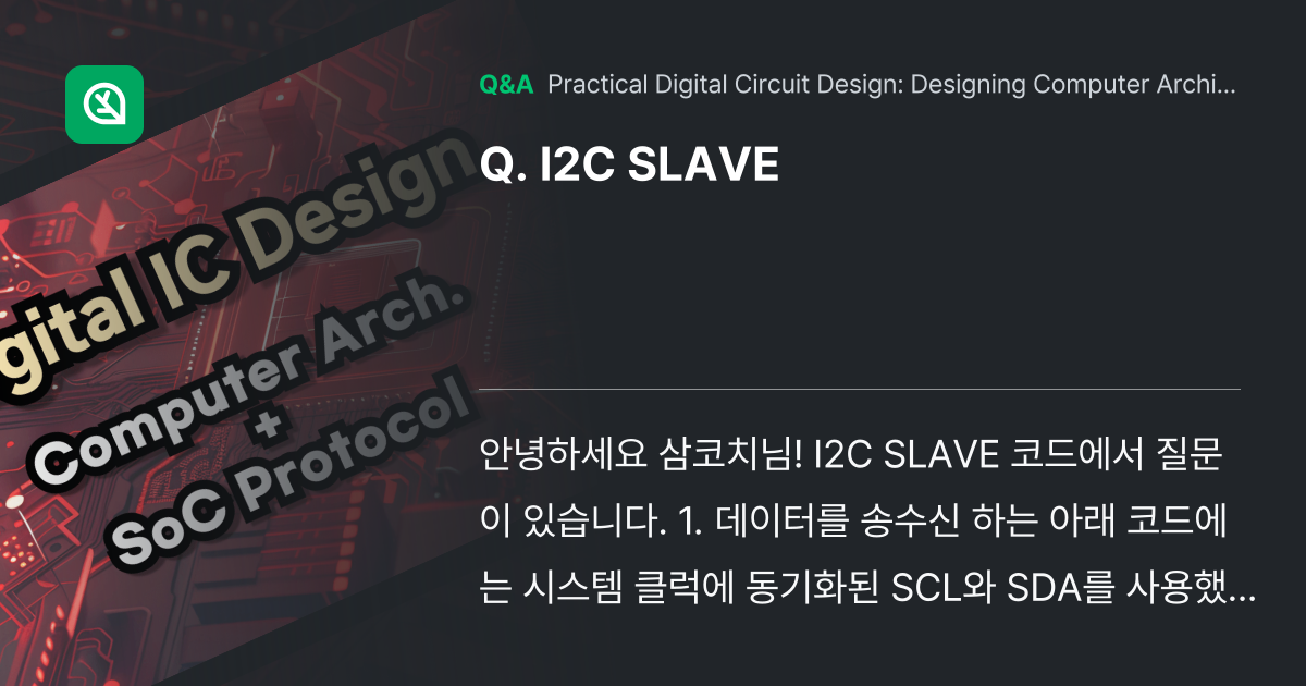 I2C SLAVE - Inflearn | Community Q&A