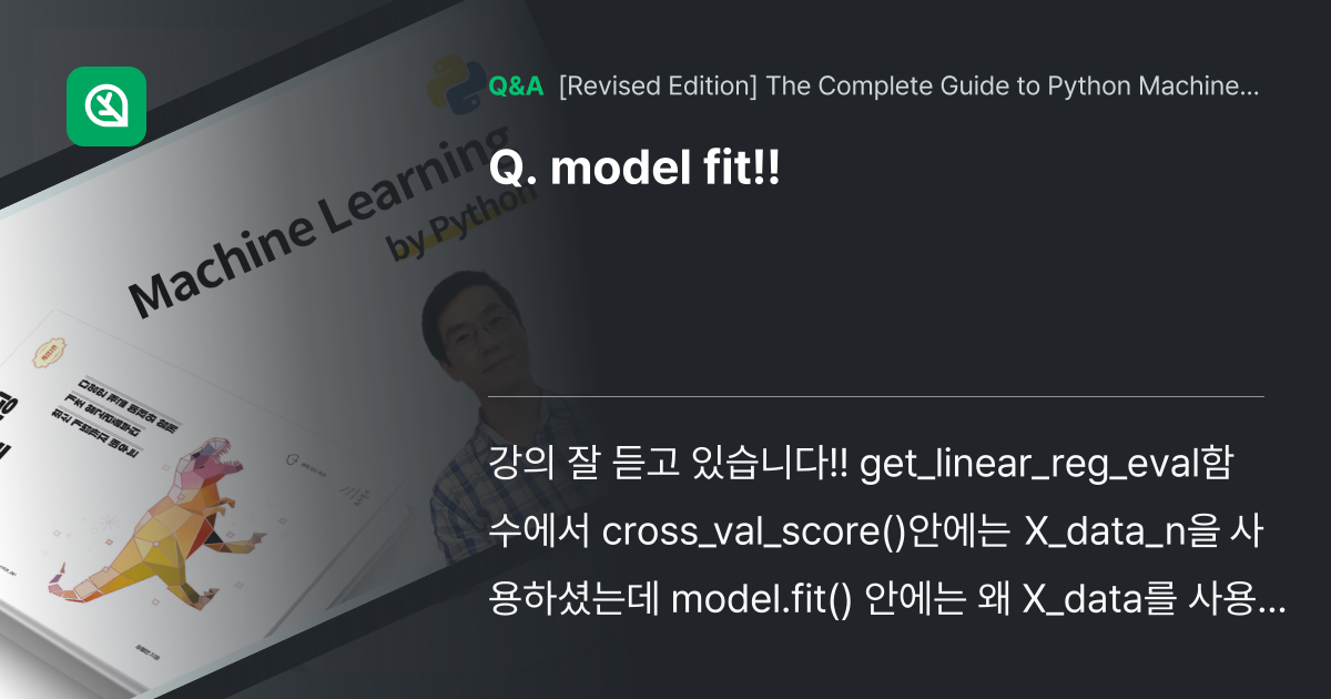 model fit!! - Inflearn | Community Q&A