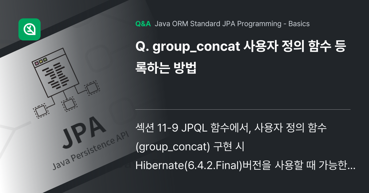 group_concat 사용자 정의 함수 등록하는 ... - Inflearn | Community Q&A