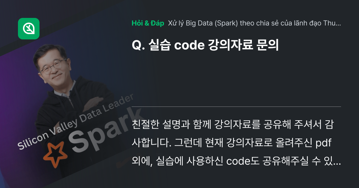 실습 code 강의자료 문의 - Inflearn | Cộng đồng Hỏi & Đáp