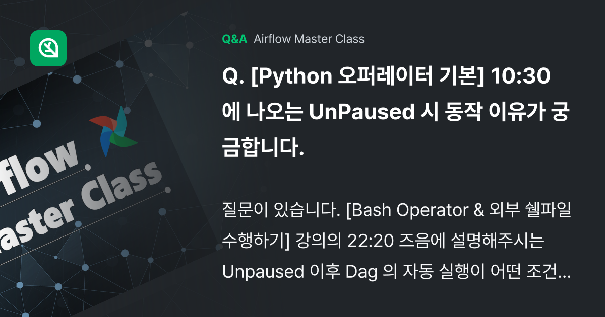 [Python 오퍼레이터 기본] 10:30 에 나오... - Inflearn | Community Q&A