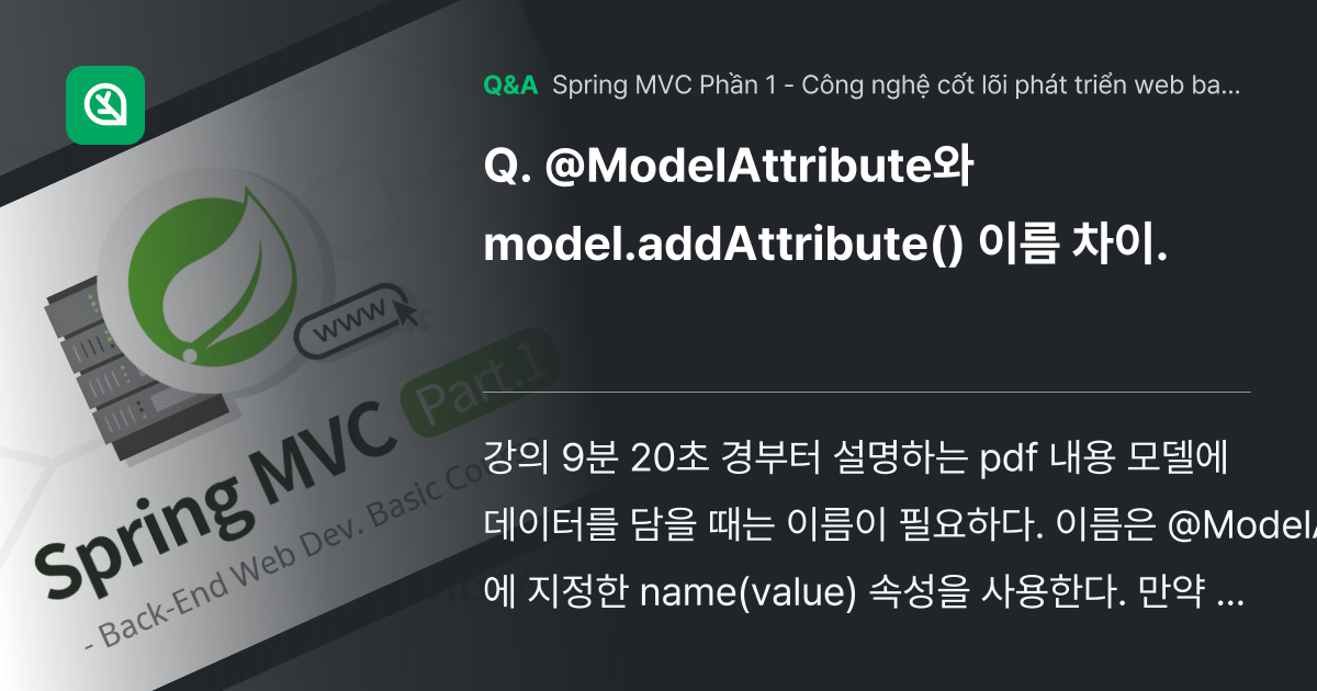 @ModelAttribute와 model... - Inflearn | Cộng đồng Hỏi & Đáp