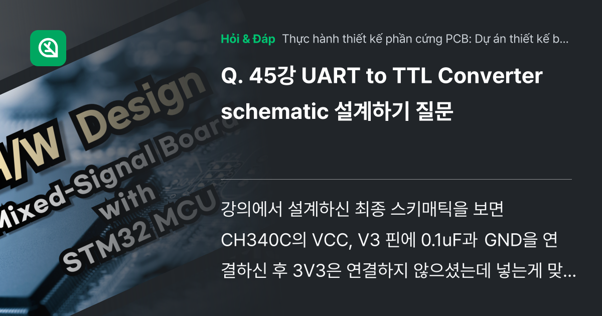 45강 UART to TTL Conver... - Inflearn | Cộng đồng Hỏi & Đáp