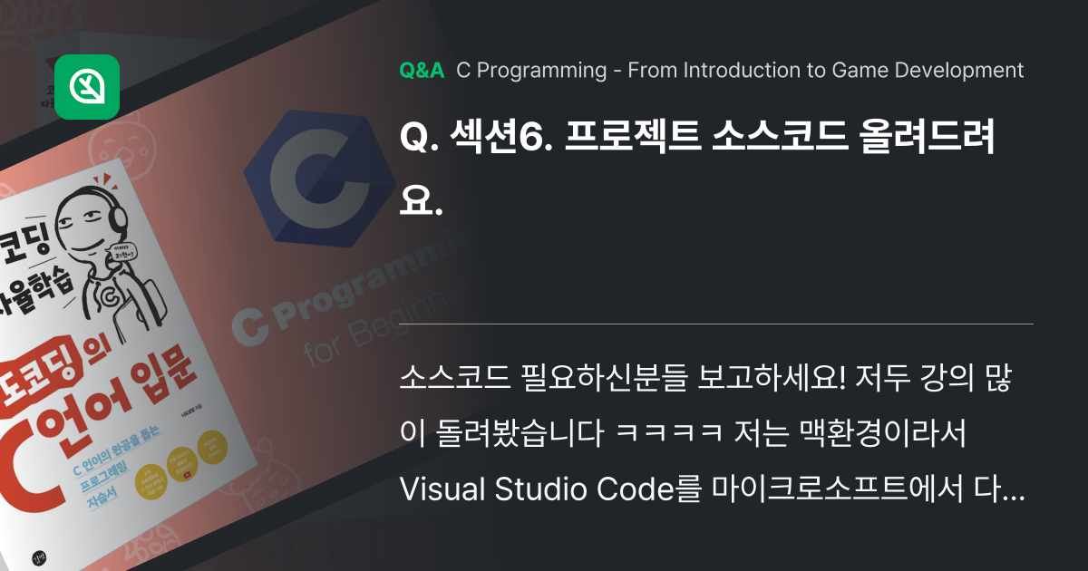 섹션6. 프로젝트 소스코드 올려드려요. - Inflearn | Community Q&A