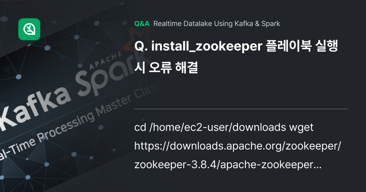 install_zookeeper 플레이북 실행시 오... - Inflearn | Community Q&A
