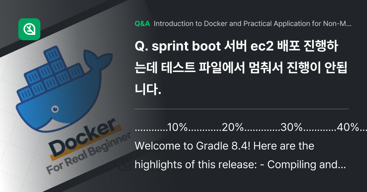 sprint boot 서버 ec2 배포 진행하는데 ... - Inflearn | Community Q&A