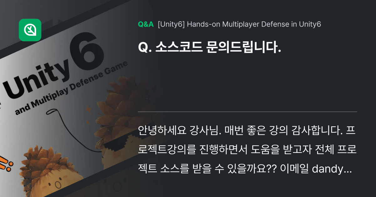 소스코드 문의드립니다. - Inflearn | Community Q&A