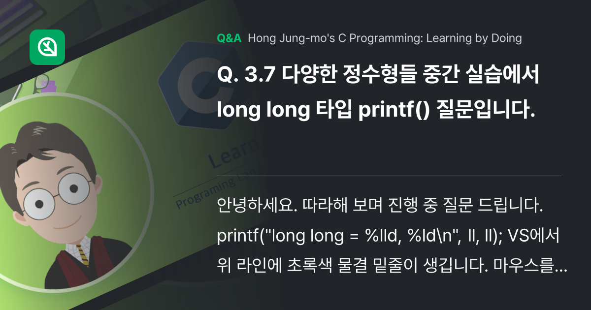 3.7 다양한 정수형들 중간 실습에서 long lo... - Inflearn | Community Q&A
