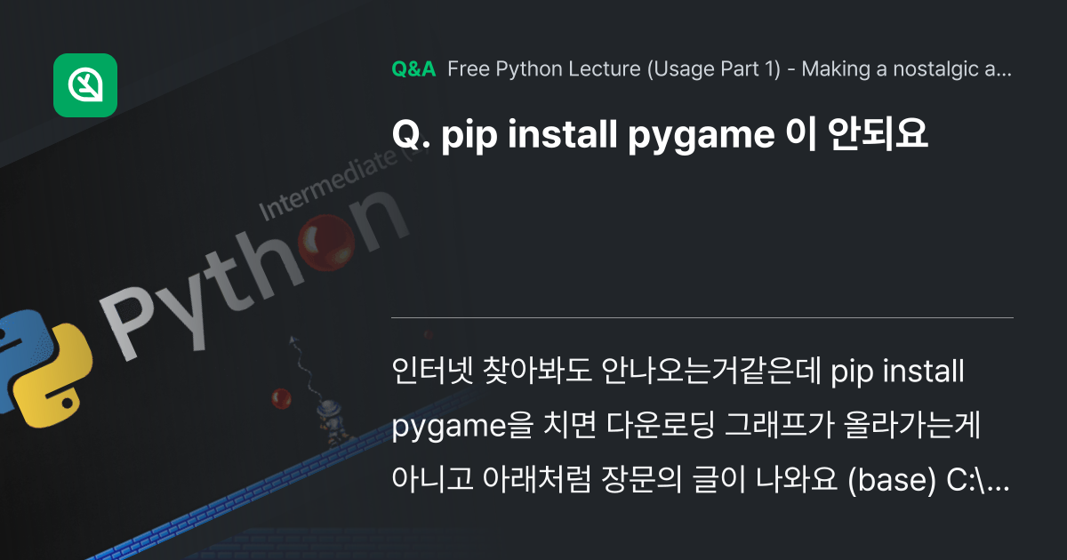 pip install pygame 이 안되요 - Inflearn | Community Q&A