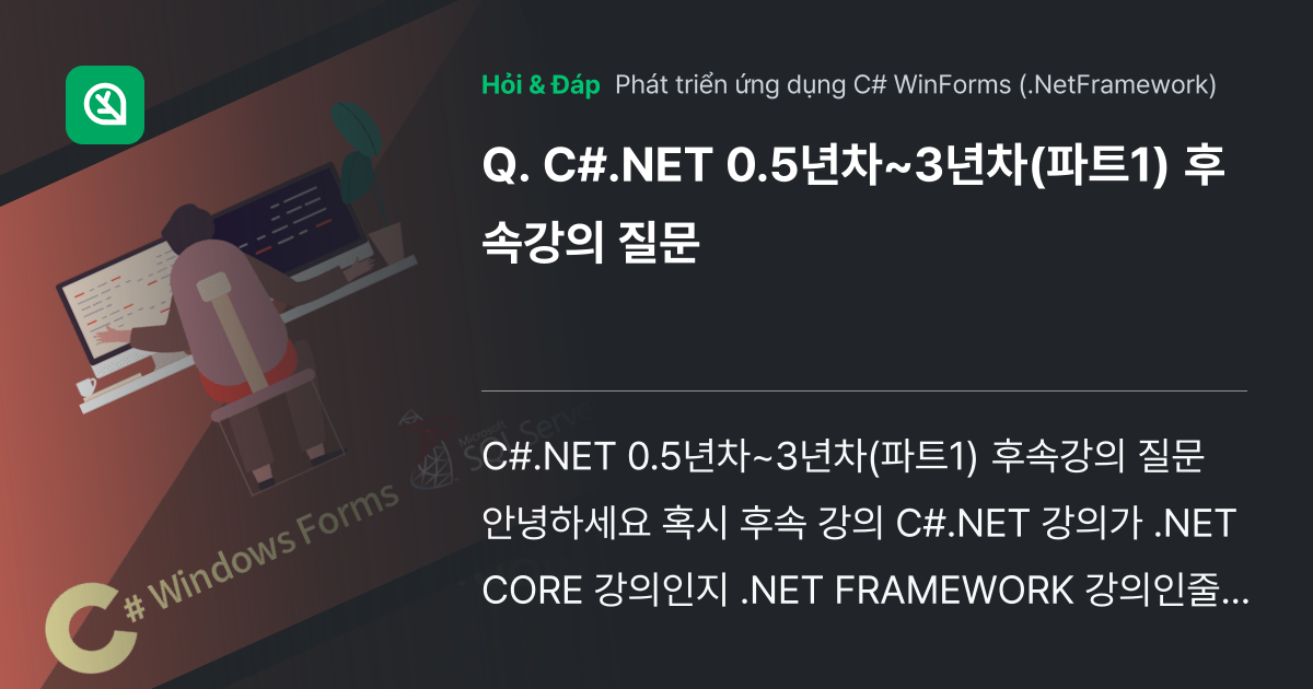 C#.NET 0.5년차~3년차(파트1) ... - Inflearn | Cộng đồng Hỏi & Đáp