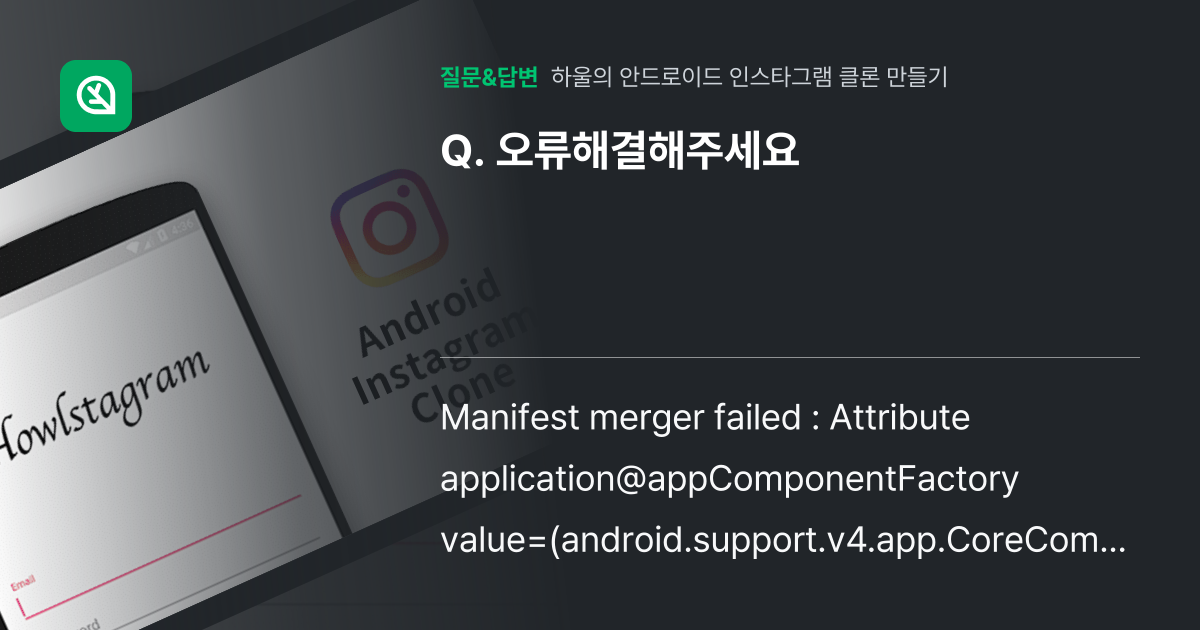 오류해결해주세요 - 인프런 | 커뮤니티 질문&답변
