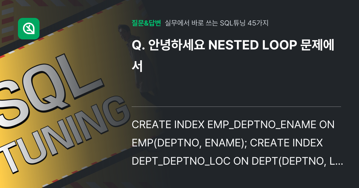안녕하세요 NESTED LOOP 문제에서 - 인프런 | 커뮤니티 질문&답변