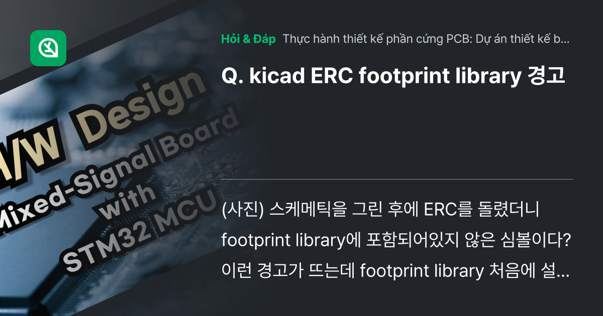 kicad ERC footprint li... - Inflearn | Cộng đồng Hỏi & Đáp