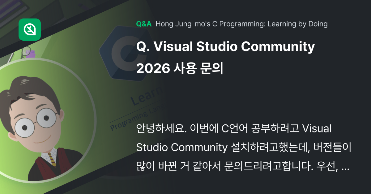 Visual Studio Community 2026... - Inflearn | Community Q&A