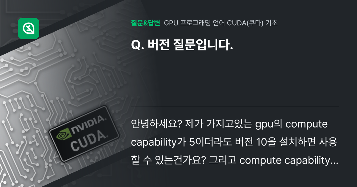 버전 질문입니다. - 인프런 | 커뮤니티 질문&답변