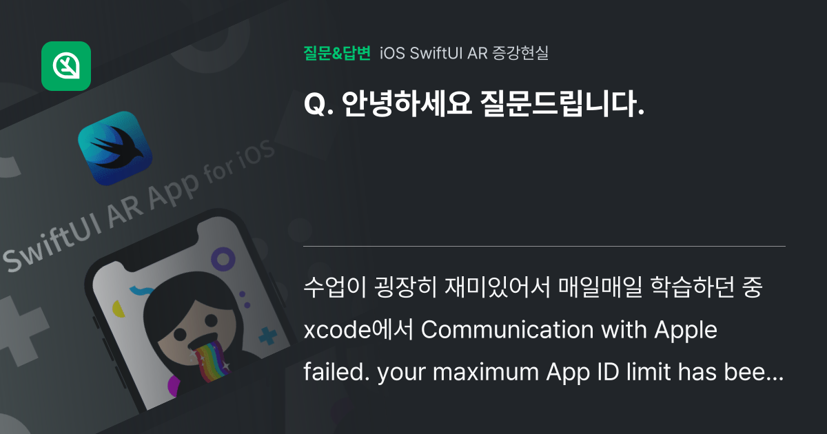 안녕하세요 질문드립니다. - 인프런 | 커뮤니티 질문&답변