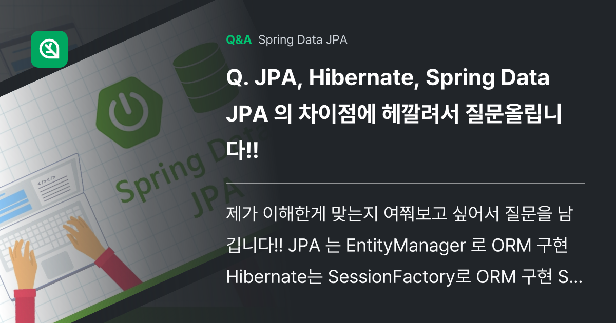 JPA, Hibernate, Spring Data ... - Inflearn | Community Q&A JPA, Hibernate, Spring Data ... - Inflearn | Community Q&A