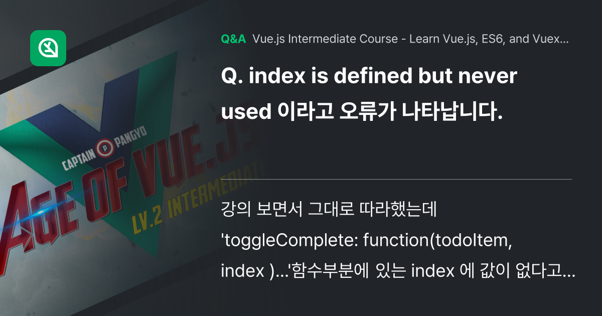index is defined but never ... - Inflearn | Community Q&A