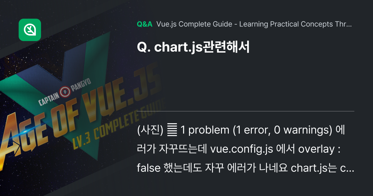 chart.js관련해서 - Inflearn | Community Q&A