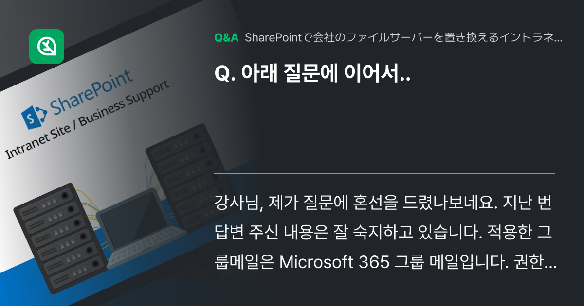 아래 질문에 이어서.. - Inflearn | コミュニティ Q&A
