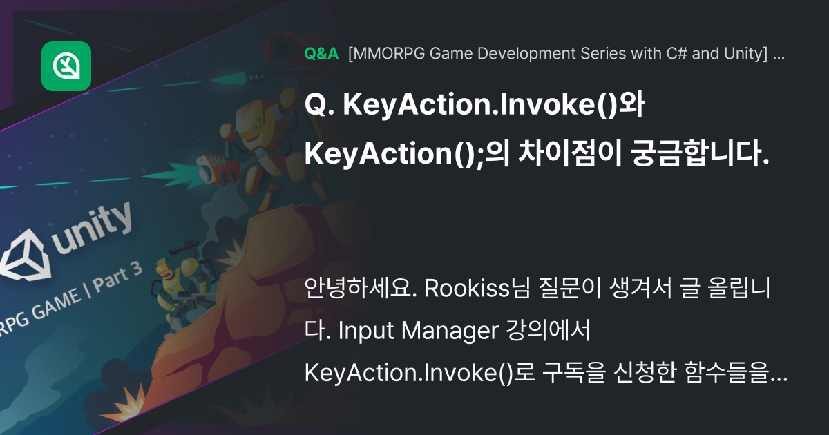 KeyAction.Invoke()와 KeyActio... - Inflearn | Community Q&A