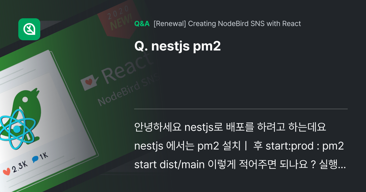 nestjs pm2 - Inflearn | Community Q&A