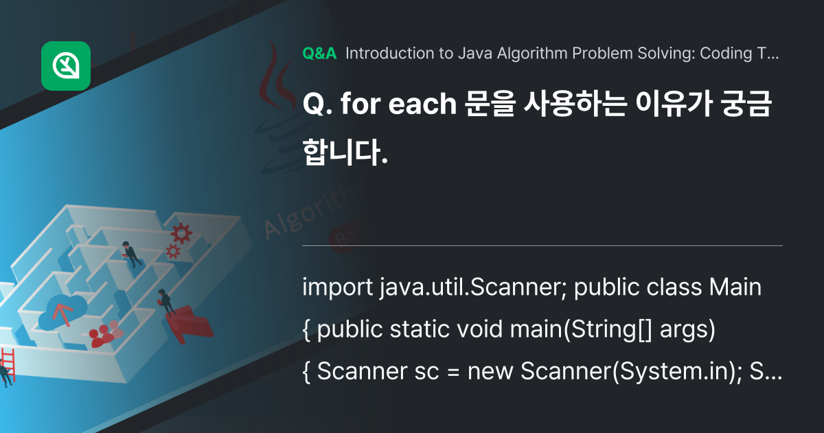 for each 문을 사용하는 이유가 궁금합니다. - Inflearn | Community Q&A