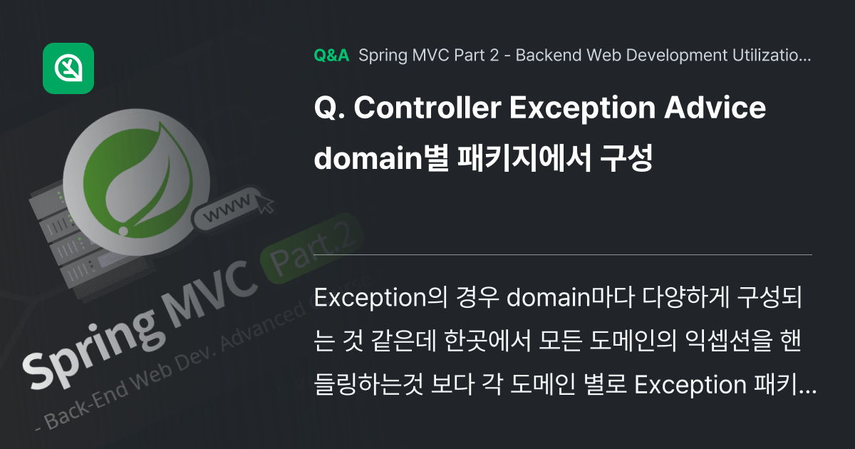 Controller Exception Advice ... - Inflearn | Community Q&A