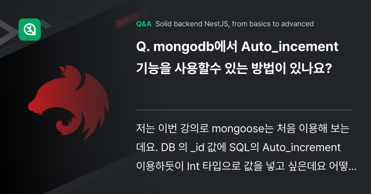 mongodb에서 Auto_incement 기능을 ... - Inflearn | Community Q&A