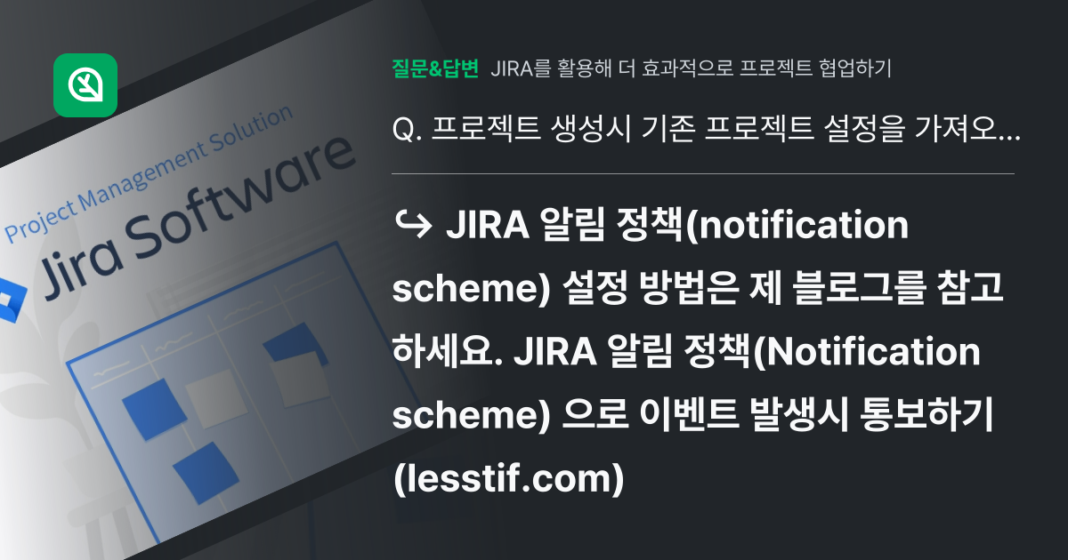 프로젝트 생성시 기존 프로젝트 설정을 가져오는 방법은 없나요 인프런 커뮤니티 질문and답변