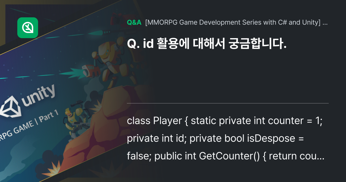 id 활용에 대해서 궁금합니다. - Inflearn | Community Q&A