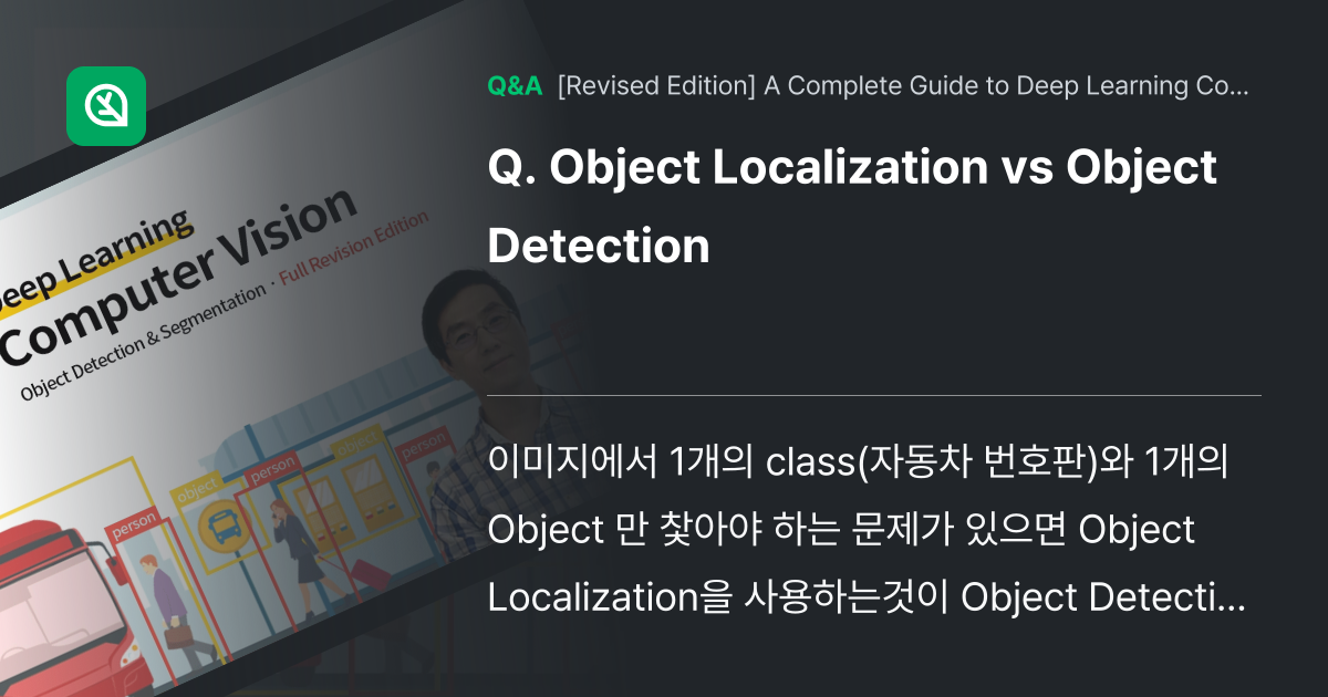 Object Localization vs Objec... - Inflearn | Community Q&A Object Localization vs Objec... - Inflearn | Community Q&A