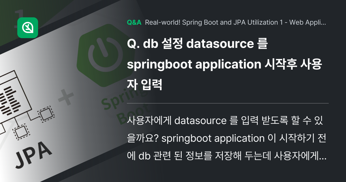 db 설정 datasource 를 springboo... - Inflearn | Community Q&A